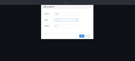 远程ssh边缘节点 智能边缘bie 百度智能云文档