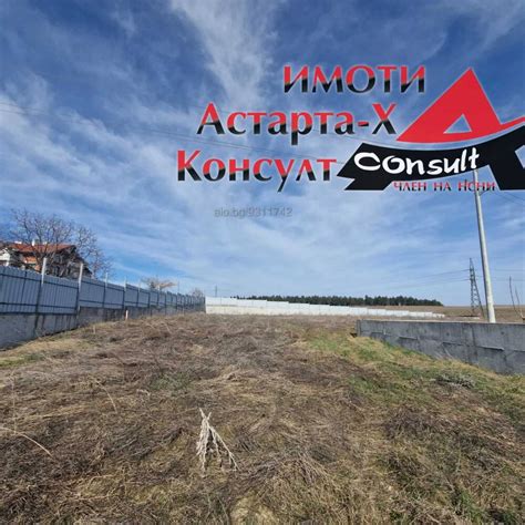 Парцел под наем парцел 4000 кв.м | Парцели, Терени под наем | Република ...