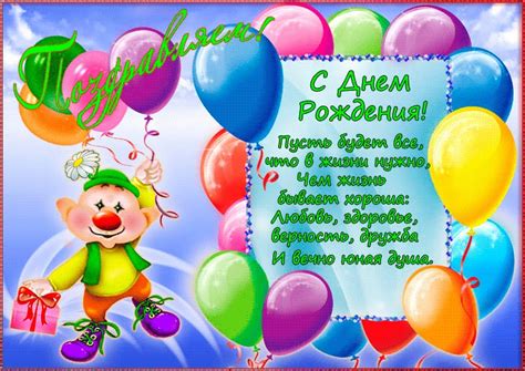 Прикольные Открытки с днем рождения мальчику — 🎁 Скачать бесплатно ...