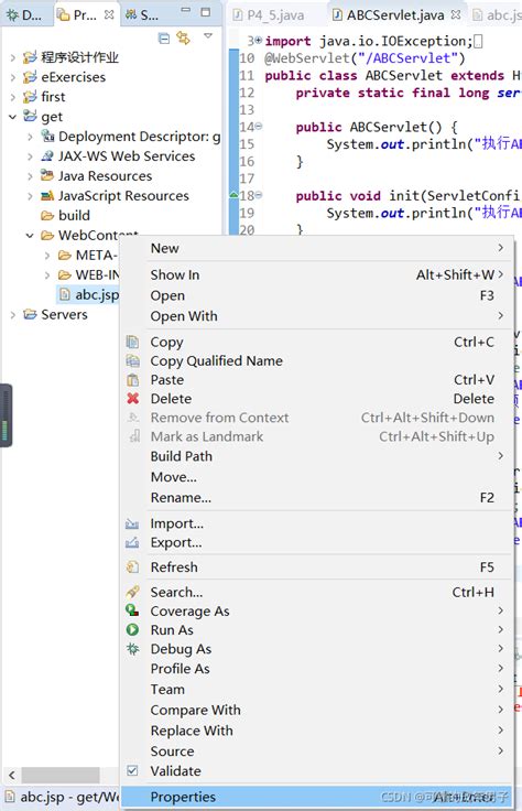 《java Web 基础与实例教程》笔记java Web基础与实例教程电子版 Csdn博客