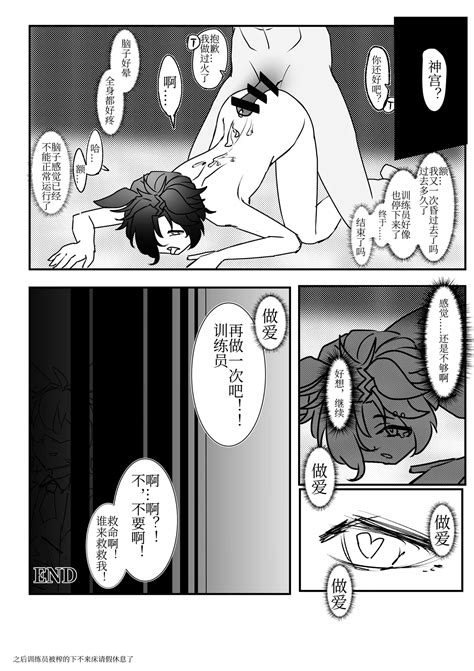 Swimsuit Training Page 12 Nhentai Hentai Doujinshi And Manga