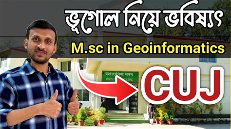 Future Scope In Geography M Sc In Geoinformatics At Cuj Eligibility Criteria Course Fees