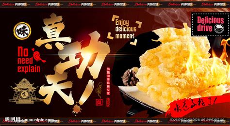 乳扇设计图海报设计广告设计设计图库昵图网