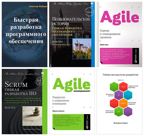 6 отличных книг об Agile на русском языке
