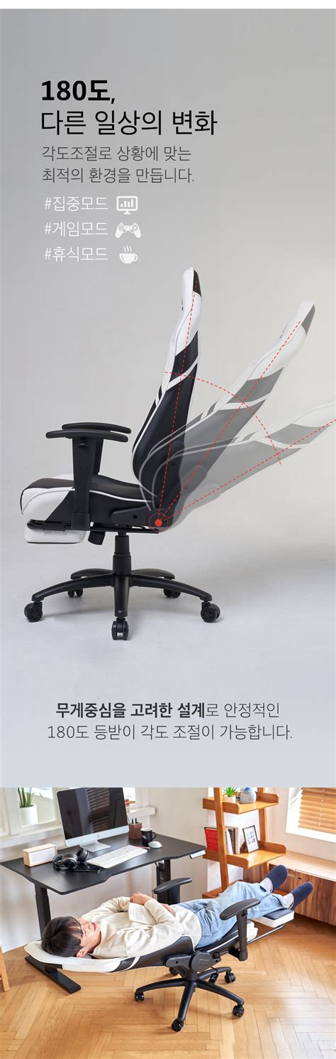N 에이픽스 컴퓨터 게이밍의자 Gc201fr 발받침의자 한샘몰
