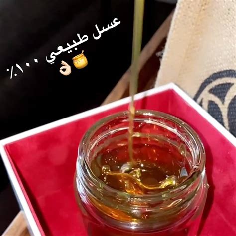 ‎عسل دوعن‎ Doanhoney1 • Instagram Photos And Videos