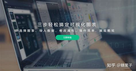 不会Excel怎么制作桑基图用什么软件绘制比较好呢推荐 款简单好用的图表制作工具 知乎