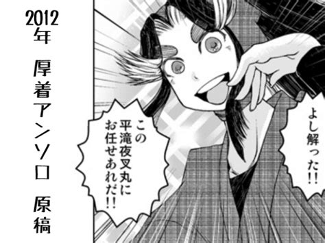 「🐙🐯いちがつだぞ 🐙🐰あけましておめでとうございます 🪁🐙🐙🐙🪁 」387さばんなの漫画