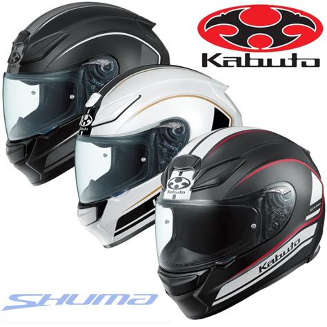 Kabuto Shuma Nova Full Face Helmet Genuine Japanese Car Parts
