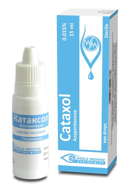 კატაქსოლი Cataxol მედიკამენტები Vidal Ge