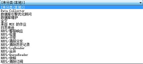 sql server 作业管理全解析 csdn博客