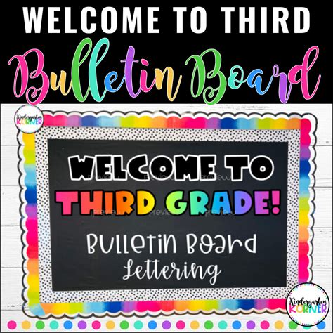 Welcome To Third Grade Bulletin Board Rainbow Classroom Décor Printable Sign Banner