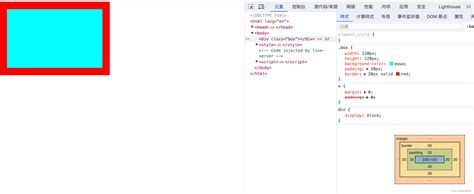 Css盒模型 盒子尺寸问题css 盒模型大小 Csdn博客