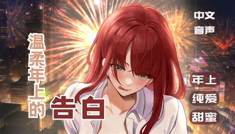 【梵拉asmr】原神 优菈cos♡ 第一视角の温柔摸头 毛fufu~超舒适！一秒入睡~ 一个炒鸡正常的名字 Asmr 哔哩哔哩视频