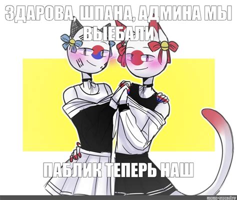 Сomics Meme Comics Meme