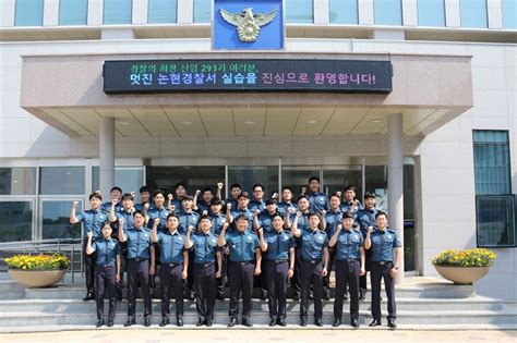 Idol Married To Celebrity Husband Booked For Illegal Drug Use Kpophit