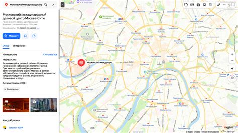 Москва Сити Как добраться