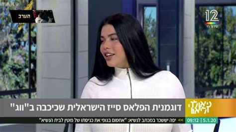 שי זנקו בפאולה וליאון Youtube