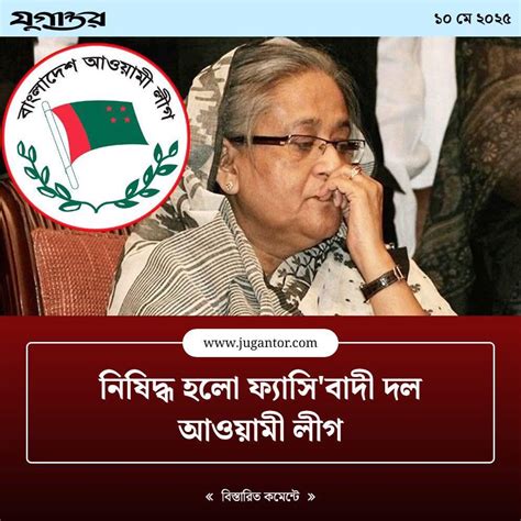 Mirajul Islam Afridi