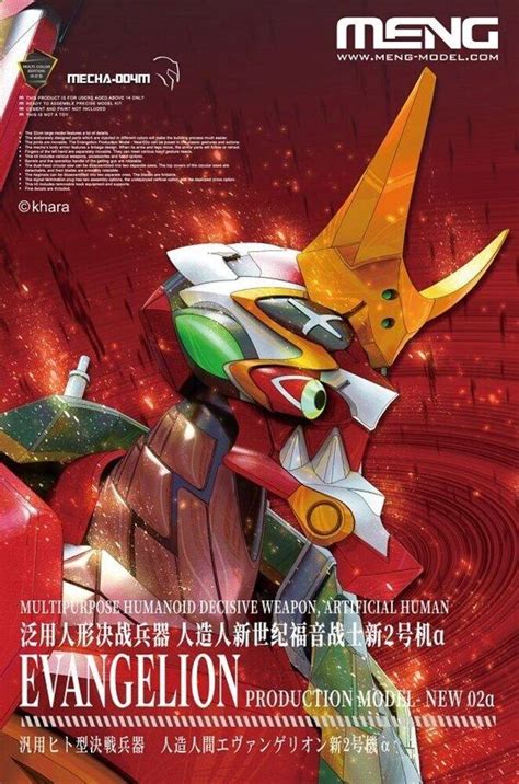 Meng Model Mecha 004m Multipurpose Humanoid Decisive Weaponartificial