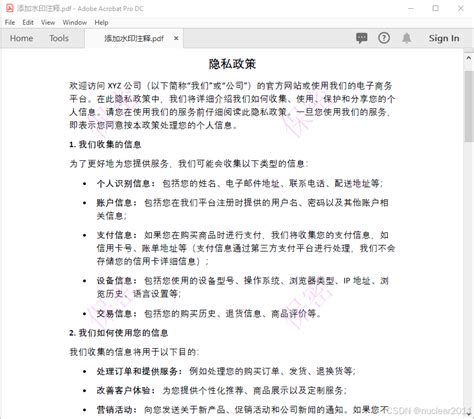 c 在pdf中添加和删除水印注释 （watermark annotation） c pdf 添加水印 csdn博客