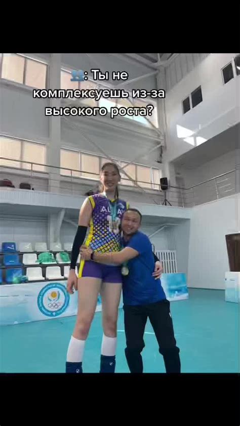 Высокий рост и волейбол Отзывы Расула Чабдарова Tiktok