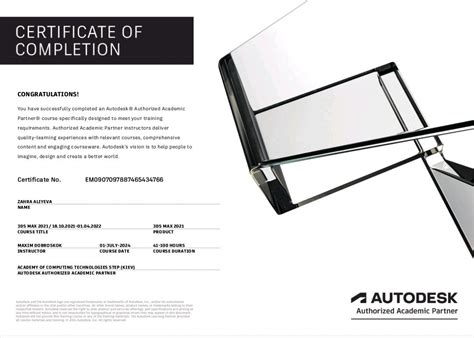 Autodesk Maya 3ds Max Autocad Certificate Step It Academy Azerbaijan Autodesk Zahra Aliyeva