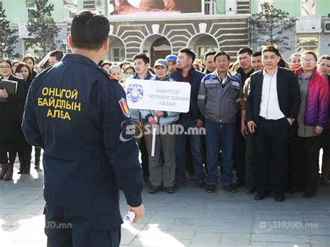 Гамшгийн зарлан мэдээллийн дохиогоор ажиллалаа