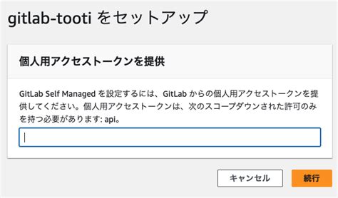 アップデート セルフマネージド型gitlabサーバでaws Codebuildをセルフマネージドランナーと使用できるようになりました！ Developersio