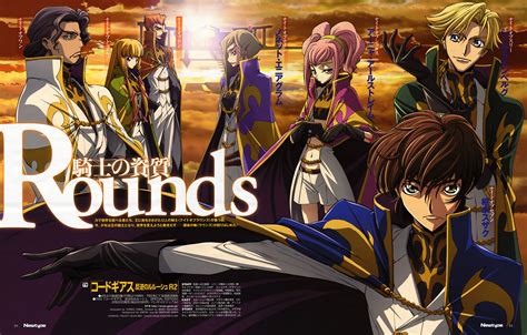 Chiba Yuriko Code Geass Anya Alstreim Bismarck Waldstein Gino Weinberg