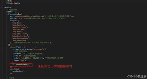 vue2接入高德地图 vue amap csdn博客