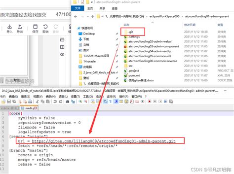 项目中git地址修改了怎么办、gitee中仓库名称改了，地址变了，还是按照原来的路径去给我提交51cto博客git地址变了怎么办