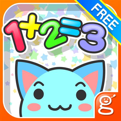 「わかる！算数 小学1年 Free」 Ipadアプリ Applion