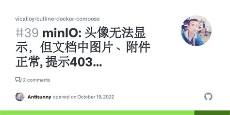 minio 头像无法显示，但文档中图片、附件正常 提示403 accessdenied · issue 39 · vicalloy