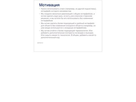 structural design patterns pptx