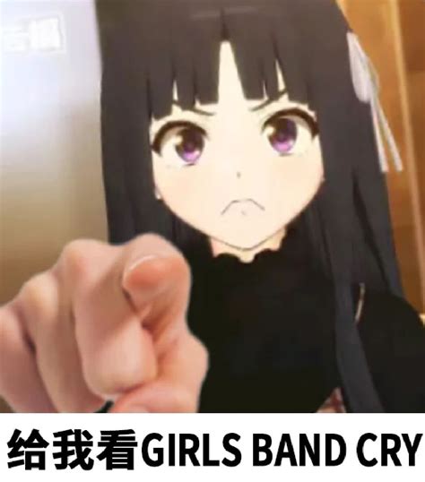【100张表情包】最全哭泣少女乐队（gbc）静态表情包100张002 哔哩哔哩