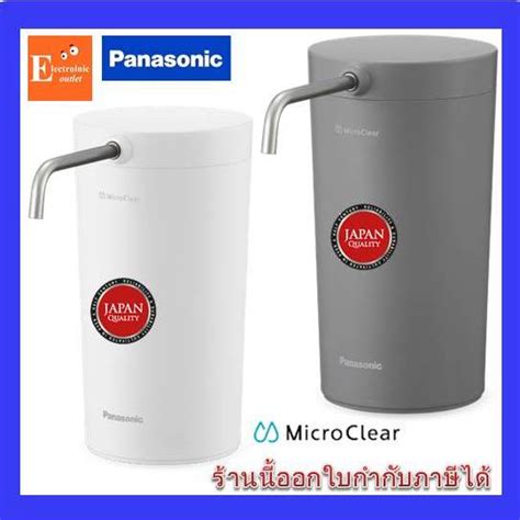 Panasonic เครื่องกรองน้ำแบบตั้งเคาน์เตอร์ Tk Cs200 Shopee Thailand