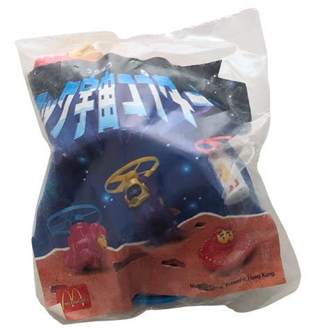 Birdie Space Launcher・vintage Mcdonalds Toy Etsy