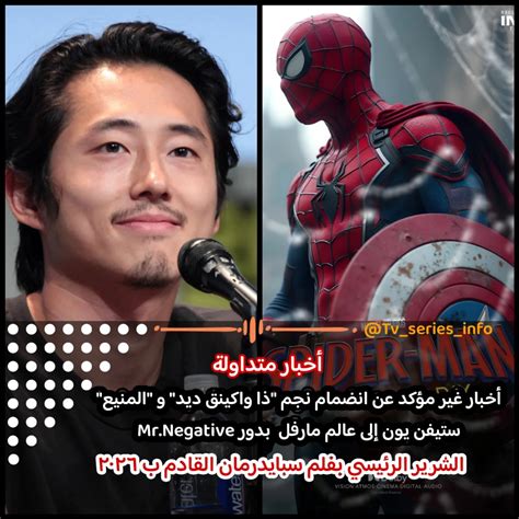 ‎مسلسلات‎ ‎انضمام نجم Better Call Saul توني دالتون إلى مسلسل ديردفل القادم‎ Instagram