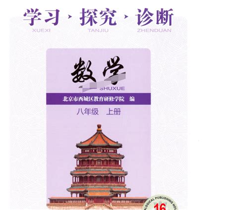 K16资料库 小学、初中、高中、大学资源库