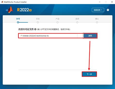Matlab a安装包下载 Matlab分析软件安装教程 哔哩哔哩