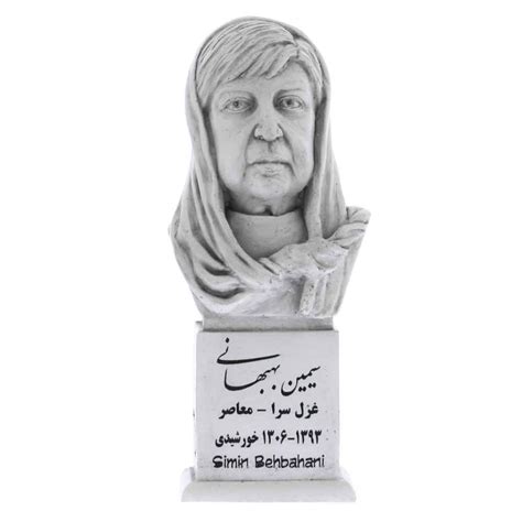 Simin Behbahani Bust Statue Iranian Poet And Lyricist Shopipersia