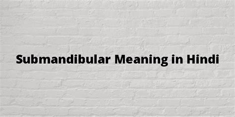 Submandibular Meaning In Hindi हिंदी अर्थ