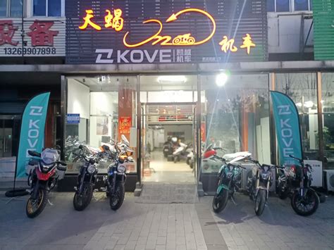 诺顿摩托车品牌f2报价车型图片 摩托范 哈罗摩托