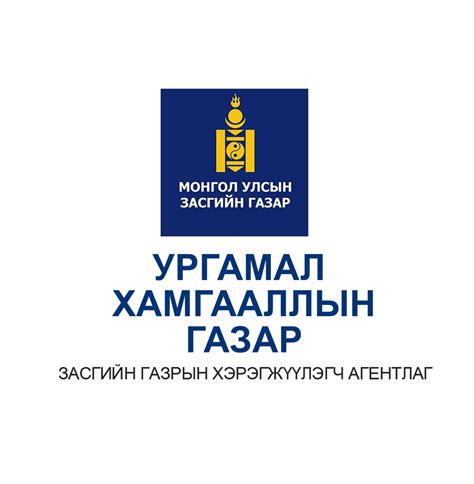 Номин Эрдэнэ