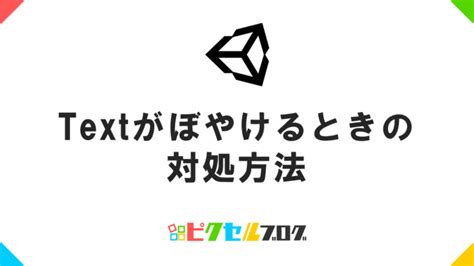 【unity】scriptableobjectでゲーム内アイテムを管理する方法