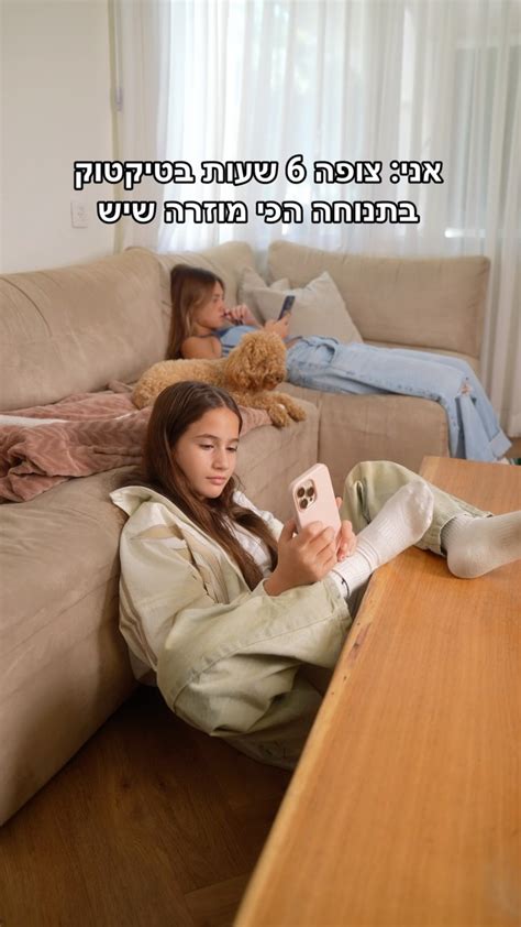 ‎avigail Weissman אביגיל ויסמן‎ 🤣🤣 Instagram