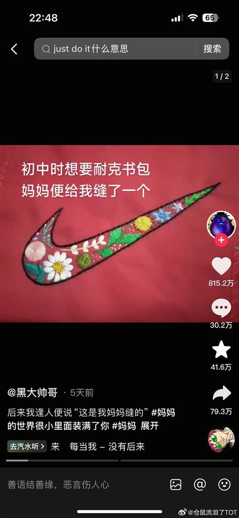 The Rise Of ‘cute Aggression How A Chinese Meme Unveils A Universal