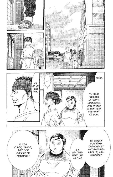 Casterman Skip Beat Tome 47