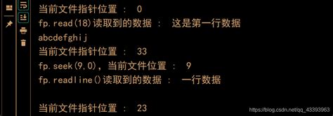 Python文件读取详解——seek、tell、readpython Tell函数 Csdn博客 Python文件读取详解——seek、tell、readpython Tell函数 Csdn博客